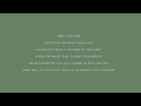 What is the name of this Song?