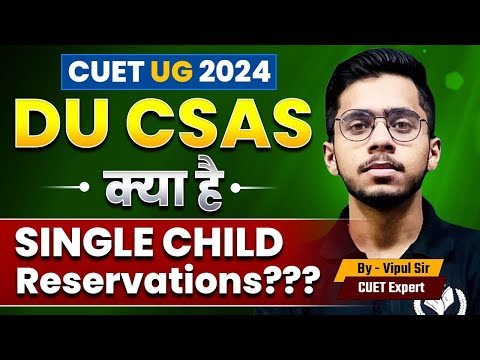 CUET DU Counselling Single Girl Child Reservation! Good News How to Apply | Study Capital