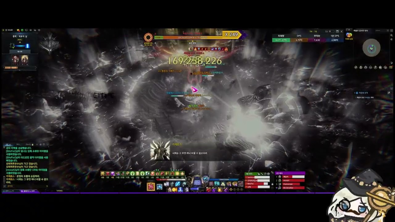 Kazeros Gate 2-2 and 2-3 Guide - Lost Ark Maxroll.gg