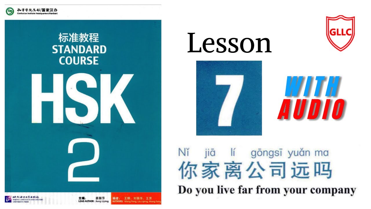 Hsk 2 Standard Course Textbook Audio | Full Book | Lesson 7