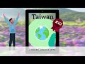 I See You, Taiwan | 下架的學習活動頁 | 均一教育平台