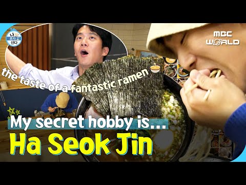 [C.C] Ha Seokjin's favorite food Ramen Mukbang🍜 #HASEOKJIN