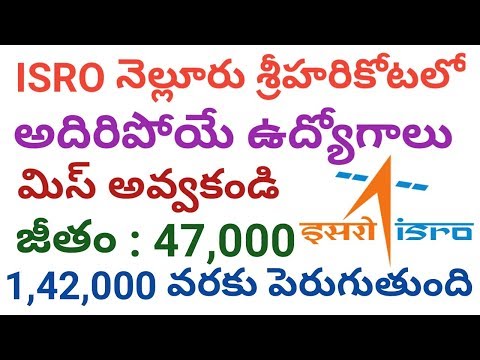 Nellore Sriharikota ISRO Recruitment Notification 2017 | Government Jobs in AP