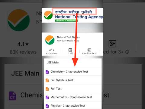 🔥Score 99%ile in JEE 2025 with Free Mock Tests 🤯| NTA Abhyas for JEE Mains #iit #jee #shorts