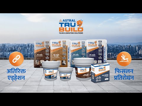 Astral Adhesive Sealants - Latest Price, Dealers & Retailers in India