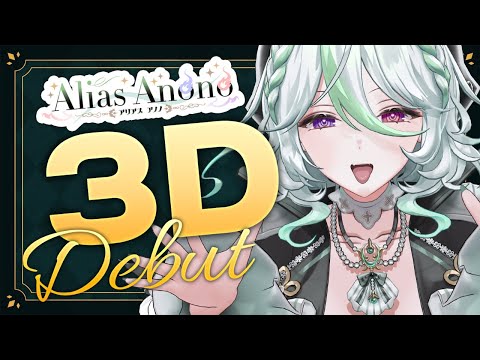 Alias Anono - V4Mirai