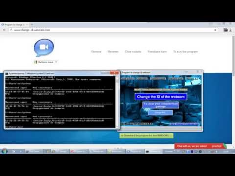 How to change MAC address of network card