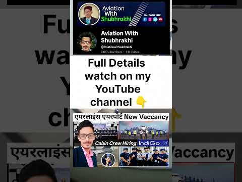 Indigo Airlines Hiring #shorts #viralshorts #youtubeshorts #ytshorts #shortsfeed