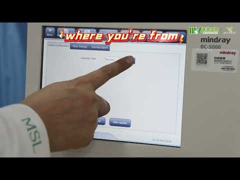 Medsinglong Our own engineers shot the instruction video of Mindray BC 5000.