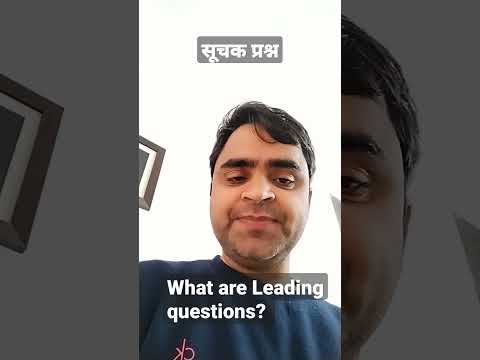 what are leading questions? when can they be asked? when not? #evidenceact #shortsindia #uppcsj2022