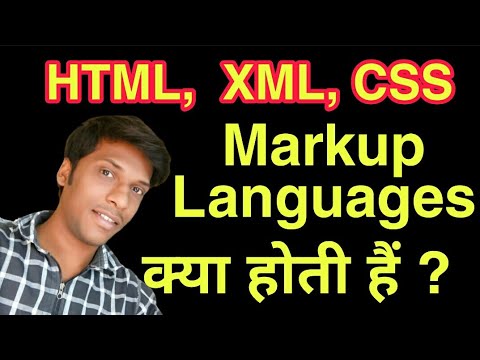 What is Markup Languages in hindi | HTML | Explained | 2019 | markup languages kya hoti he