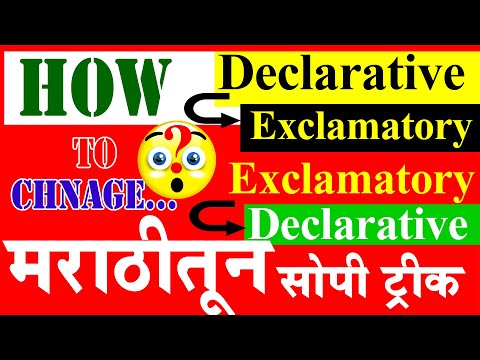 How to change Declarative to exclamatory to Declarative in Marathi I English grammar in Marathi