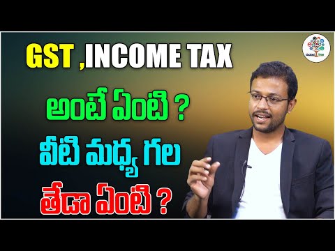 Difference Between Income Tax and GST || What Is Income Tax | What is GST || Educational Tree