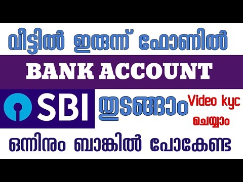 Online Account Opening | How to Open SBI Account online with video KYC | SBI Online Account Opening