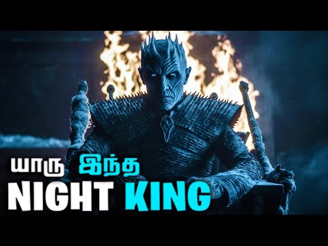 Night King Origin Story in Tamil | Game of Thrones & House of the Dragons