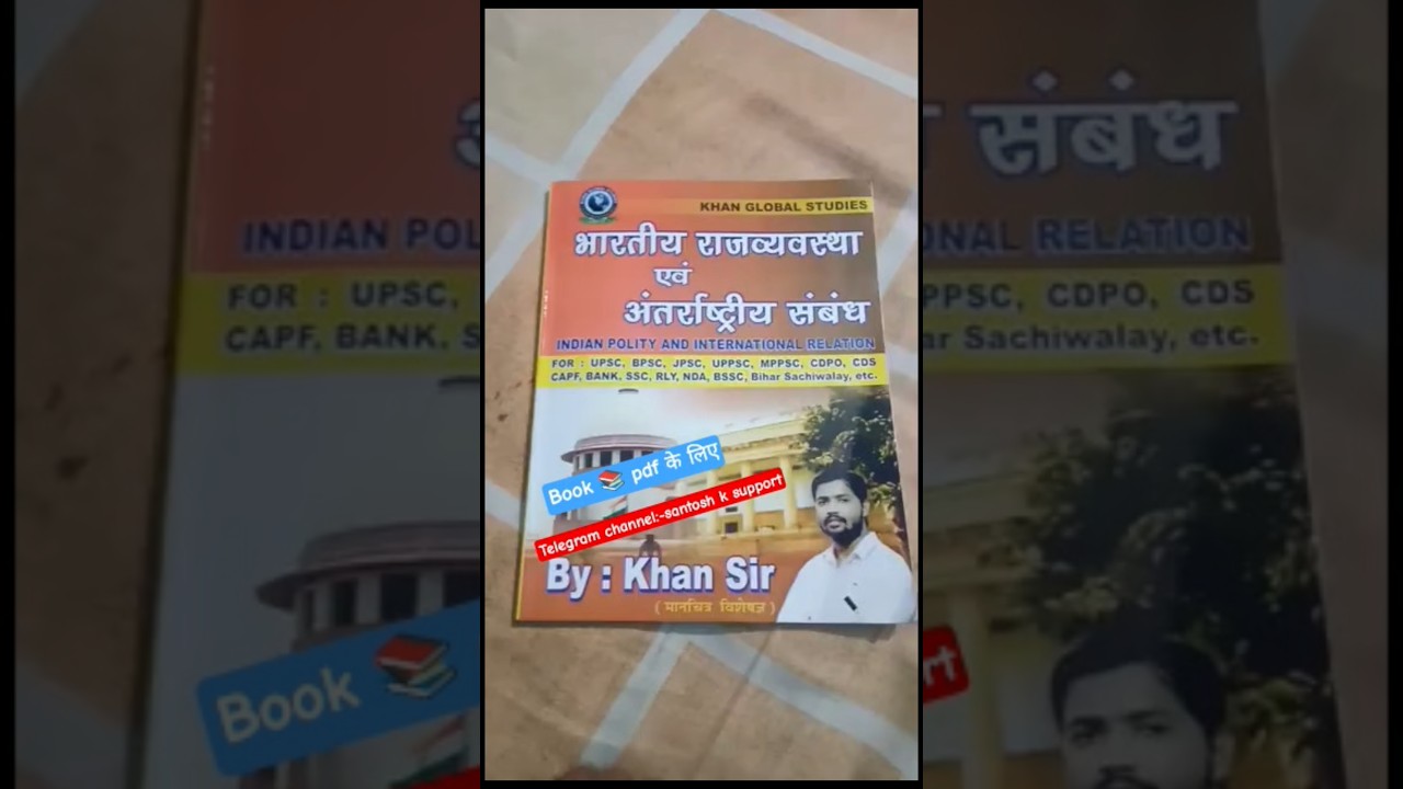 polity by khan sir #khan sir polity new Book pdf free download kaise karen #notes #pdf #bookreview