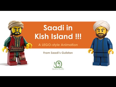 Saadi in Kish Island !!! - The Lego Style animation based on Saadi's Gulistan