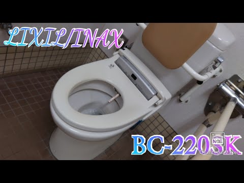 LIXIL/INAX BC-220SK