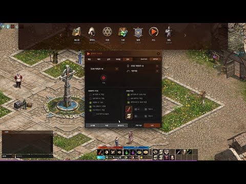 Lineage Remastered — MMORPG.com Forums