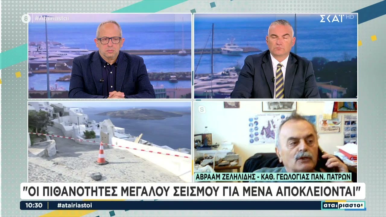 «Η έκρηξη του ηφαιστείου στη Σαντορίνη θα γίνει» - Techmaniacs