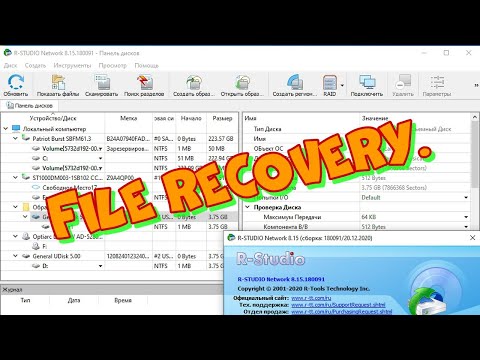 R-Studio Network Edition - restoring information.