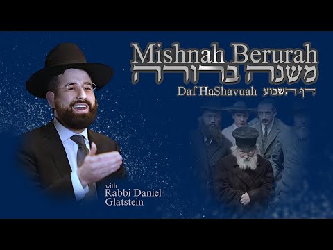 Ma'amar Hakadeishim - When Do You Stop Saying Kaddish? 11 Months After Death or Burial