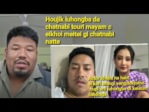 Houjik tounariba cake kakpa meitei gi chatnabi yai yade sigi maram