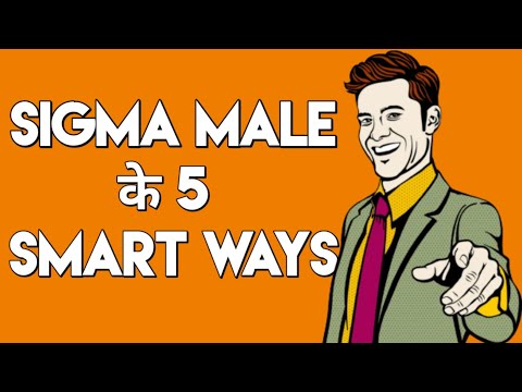 sigma male in hindi | Sigma male hindi | Sigma male personality in hindi | Sigma male rules