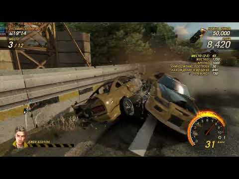 Steam Community :: Video :: FlatOut Ultimate Carnage - getting Road King