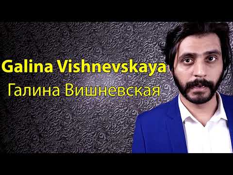 How To Pronounce Galina Vishnevskaya Галина Вишневская