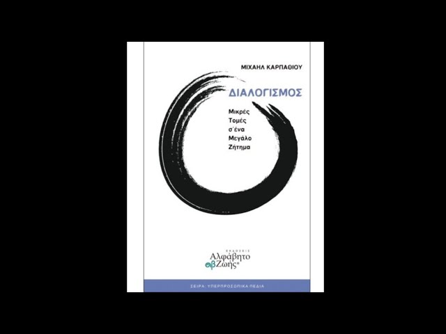 GALLERY - Humanology