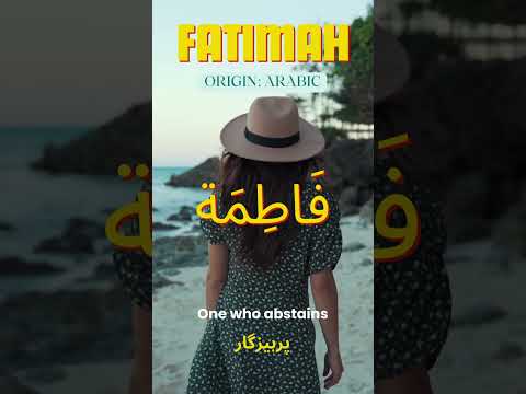 Name Meaning - Fatimah: One who abstains
