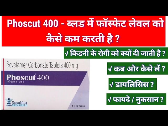 KIDNEY DISEASE - Phoscut 400mg, Sevelamer Carbonate Tablet Manufacturer ...