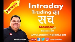 Sunil Minglani, Stock Market Psychologist, Human Psychology expert ...