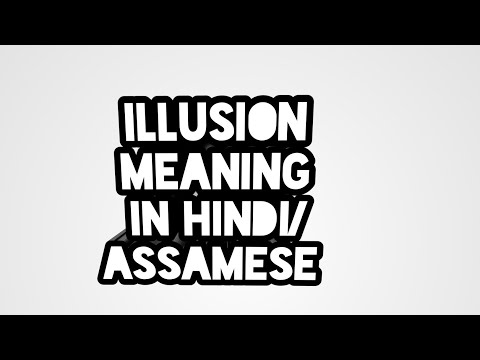 Illusion meaning in Assamese/Hindi @kkenglishcreator6870