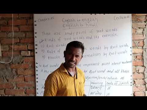 what is study point of root words/what's notes on root words/the first note on root words