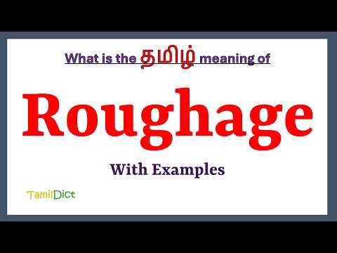 Roughage Meaning in Tamil | Roughage in Tamil | Roughage in Tamil Dictionary |