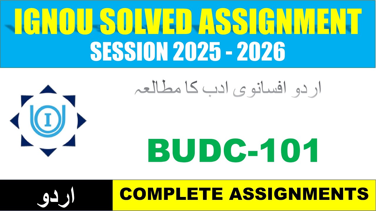 BIGNOU BUDC 101 Solved Assignment 2025-2026 | Urdu Medium | Download PDF | IGNOU Students Portal