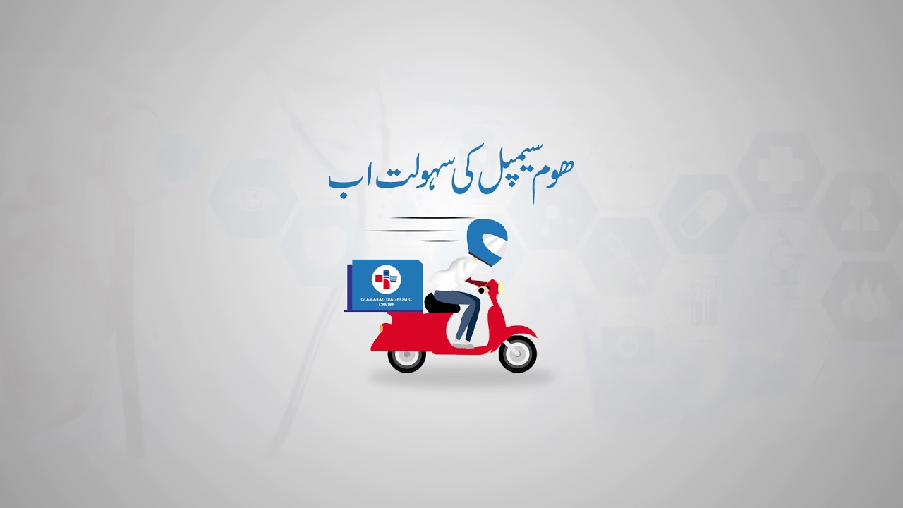 IDC Home Sample Collection Service