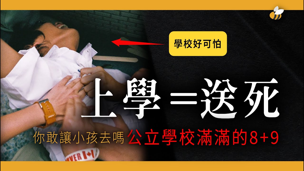 [問卦] 最近私立國中484大熱門？ - 看板Gossiping - PTT網頁版