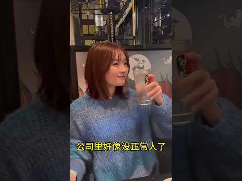 The Beautiful Japanese Employee In My Company [ProprietorYang]
