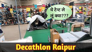 3 Best Sports Shops in Raipur, CG - Expert Recommendations