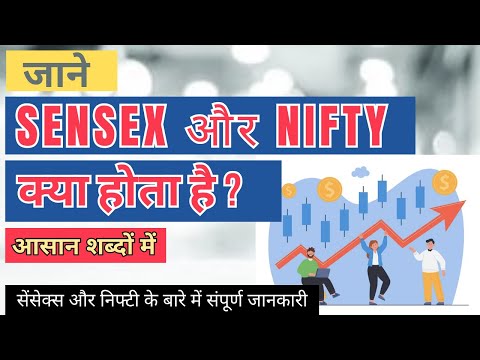 The Complete Guide to Sensex and Nifty | Simple Explanation in Hindi | #sensex #nifty #stockmarket
