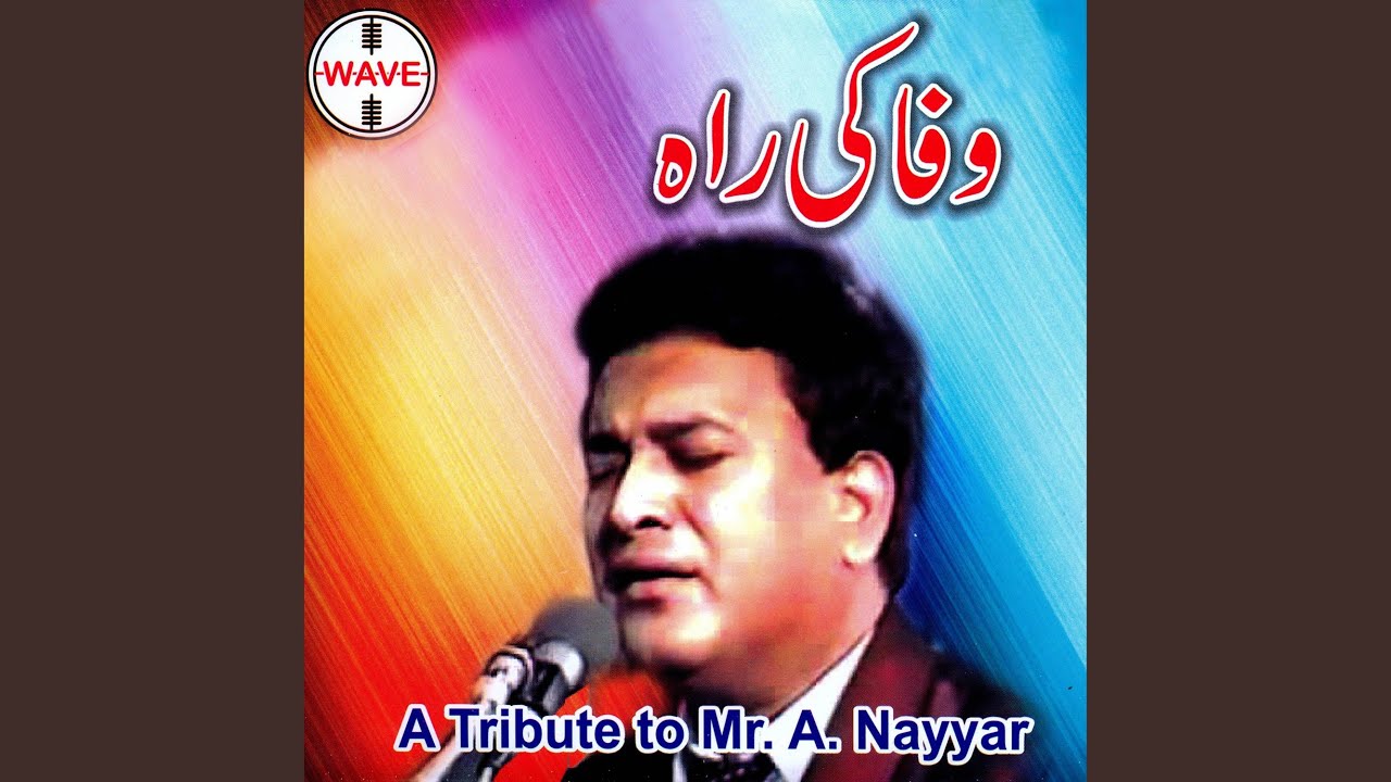 Khudawand Apnay Logo