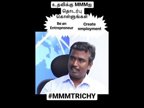 ஏற்றுமதி இறக்குமதி வியாபாரம் செய்ய MMM அவர்களை தயங்காமல் தொடர்பு கொள்ளலாம்
