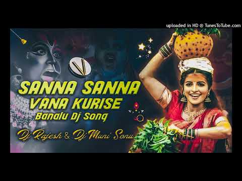 SANNA SANNA VANA KURISE BONALU DJ SONG || REMIX BY DJ RAJESH PEDDAPURAM & DJ MUNI SONU