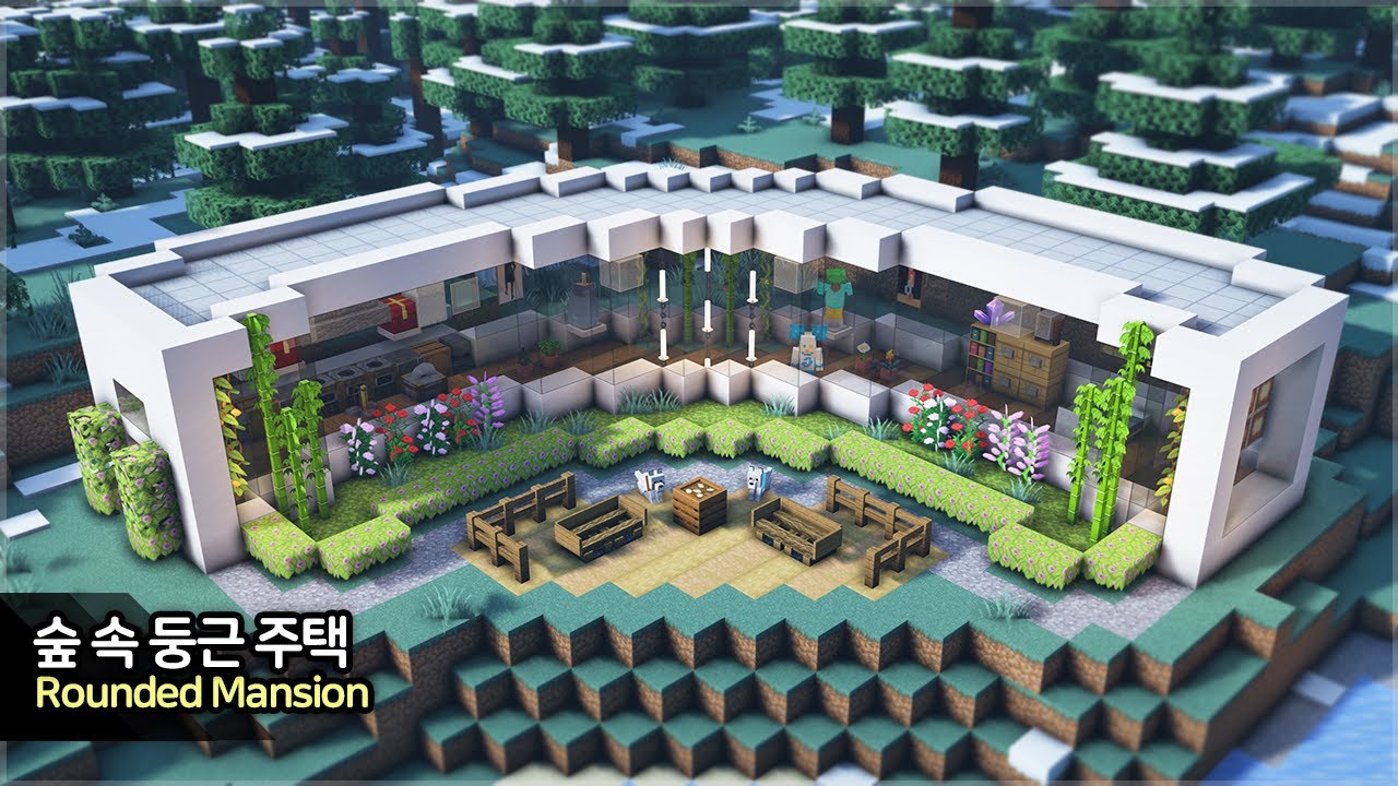⛏️ MINECRAFT ::🌲How to build a Modern Rounded Mansion🏚️ [마인크래프트 숲 속에 둥근 ...