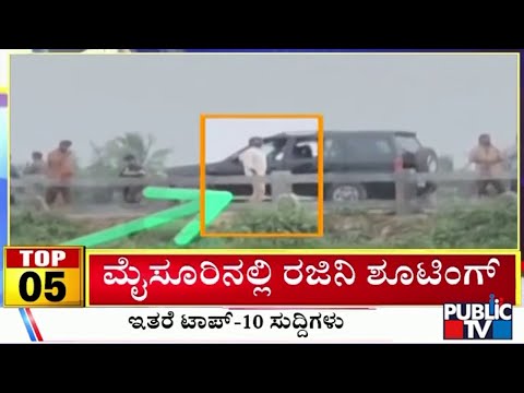 Big Bulletin | Top 10 Roundup | HR Ranganath | June 20 , 2025