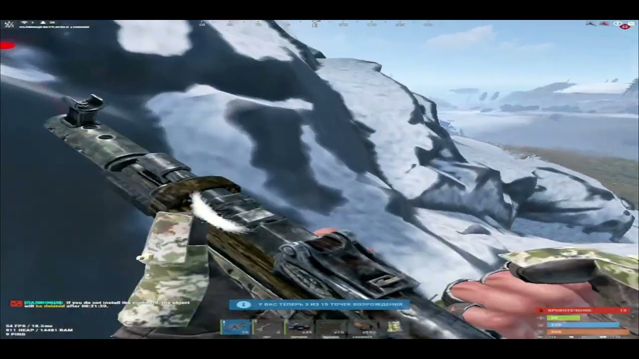 Rust Highlights New Recoil #1