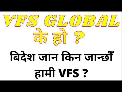 What is VFS GLOBAL | Services of VFS Global Nepal | Service charge of VFS in Nepal |